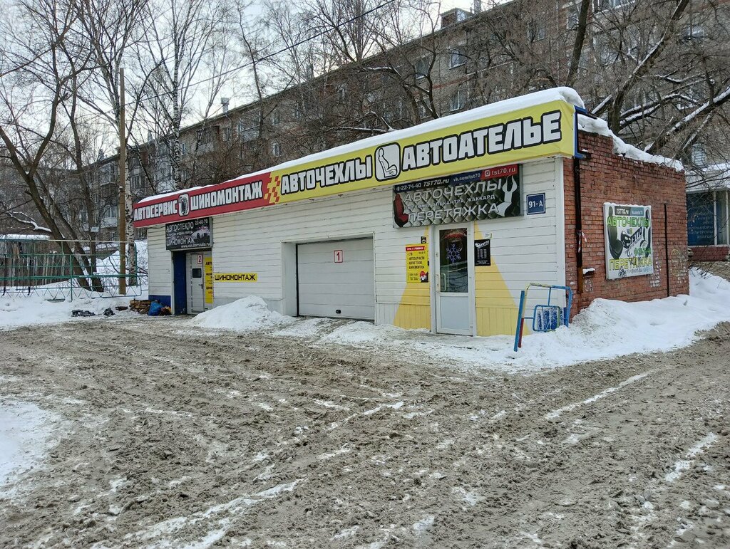 Otomobil camları Sto_V_Tomske, Tomsk, foto
