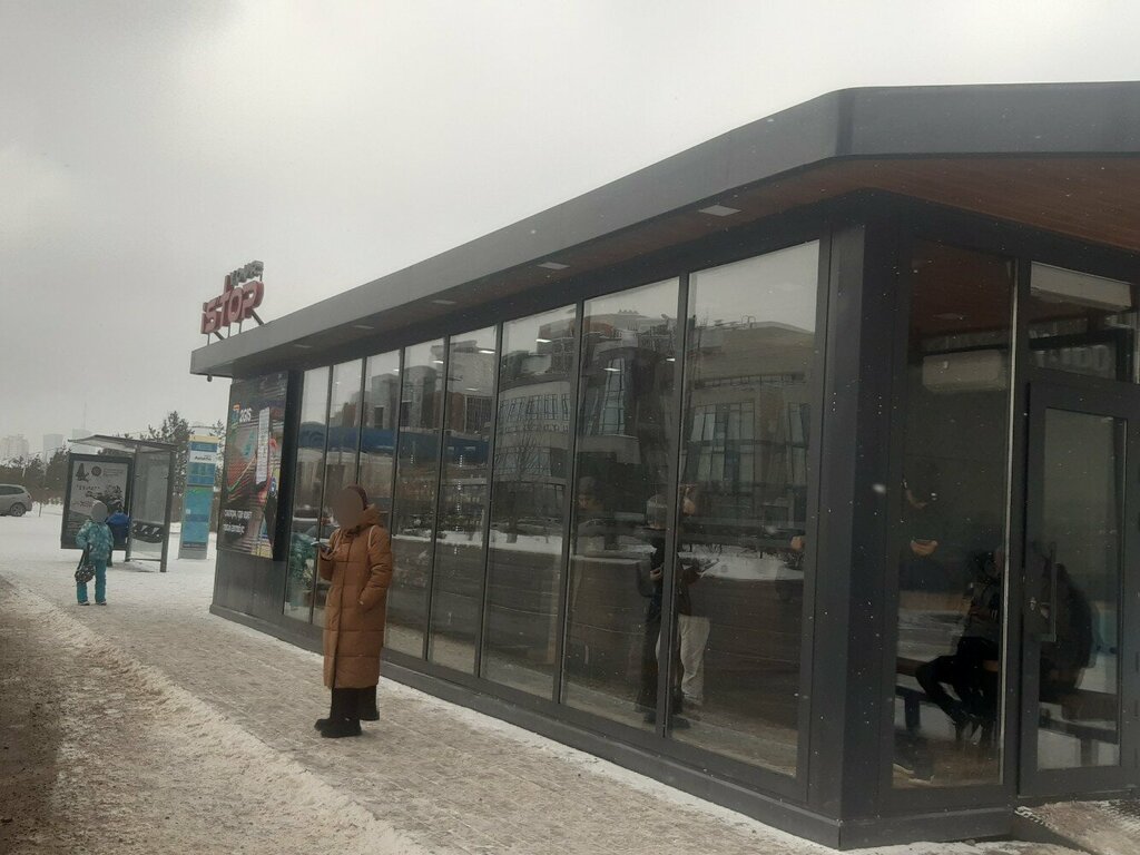 Market IStop, Astana, foto