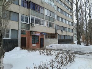 Для тебя (Stepana Razina Avenue No:34), kuaförler  Tolyatti'den (Togliatti'den)
