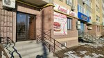 Samal Cakes (Bokenbay Batyr Street No:131), pasta, şekerleme ve tatlı  Aktöbe'den