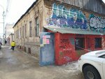 Сало (Fridrikha Engelsa Street No:53), kasap, şarküteri  Voronej'den