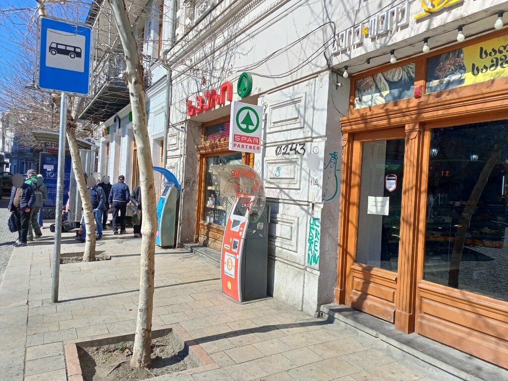 Süpermarket SPAR, Tiflis, foto