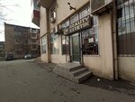 Ay Beauty Estetik (Imadеddin Nеsimi Street No:180B), güzellik salonu  Bakü'den