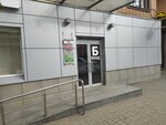 Мд (Suvorova Street No:121), güzellik salonu  Kaluga'dan