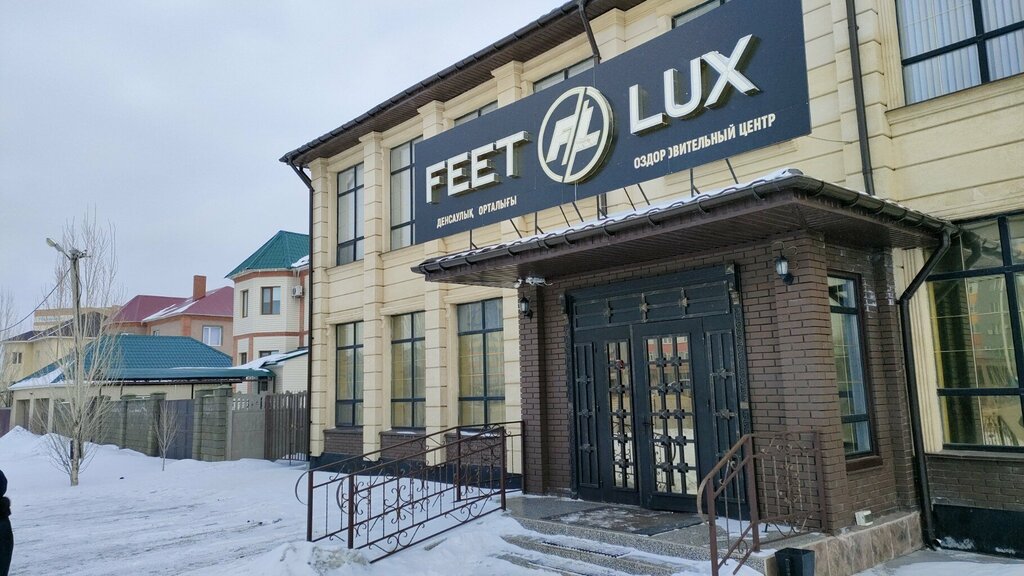Sağlık merkezleri Feet lux, Aktöbe, foto