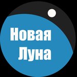 New Moon (Komsomolskaya ulitsa No:111А), dijitalleştirme  Bataysk'tan