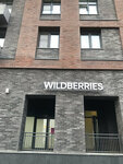 Wildberries (Mnyovniki Street No:5), teslimat noktası  Moskova'dan