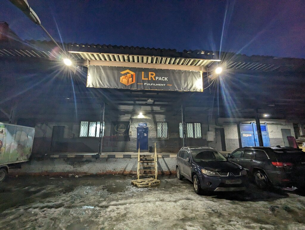 Müşteri memnuniyeti Lrpack, Moskova, foto