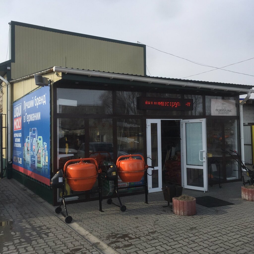 Bahçe ekipmanları ve teknolojileri Энкор, Valuyki, foto