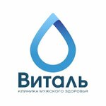 Vital (Telezhnaya Street No:34), üroloji merkezi  Saint‑Petersburg'dan