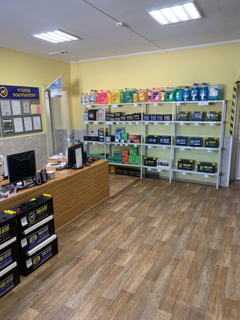 Akümülatör ve şarj cihazları Аккумуляторторг, Surgut, foto