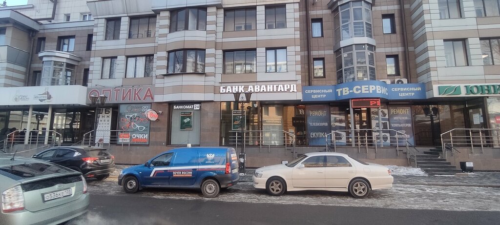 Banka Bank Avangard, Irkutsk, foto