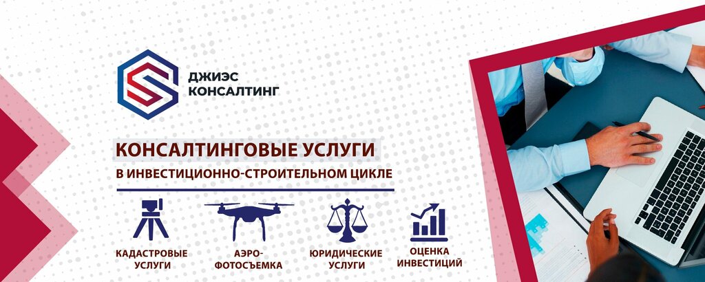 Hukuk büroları GS-Consalting, Saint‑Petersburg, foto