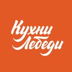 Kuhni-lebedi (Petra Romanova Street No:6), mutfak mobilyaları  Moskova'dan