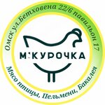Kurochka (ulitsa Betkhovena No:22/6, Omsk), kanatlı hayvan ürünleri ve yumurta  Omsk'tan