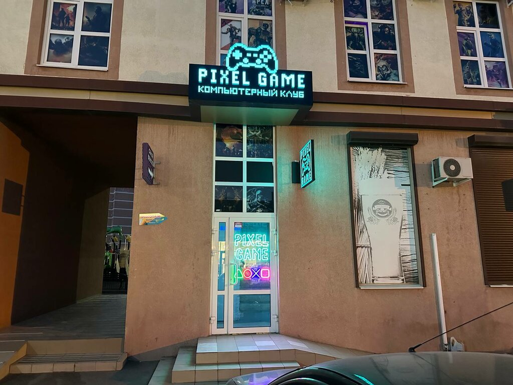 Bilgisayar kulübü Pixel Game, Krasnodar, foto