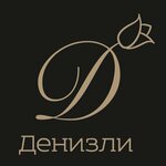 Denizli (Kharkovskiy Lane No:36Д), ev tekstili mağazaları  Belgorod'dan