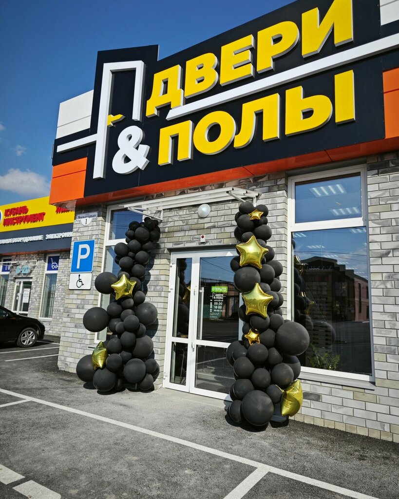 Kapılar Двери и Полы, Krasnodarski krayı, foto