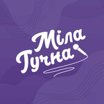 MilaGuchna (Masherava Avenue No:25), müzik okulları ve konservatuarlar  Minsk'ten