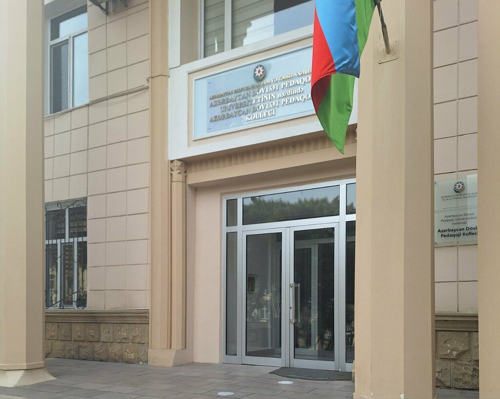 Yüksekokul Azerbaycan Dovlet Pedaqoji Kolleci, Bakü, foto