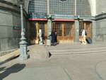 Медпункт (Komsomolskaya Square No:5), aile sağlığı merkezi  Moskova'dan