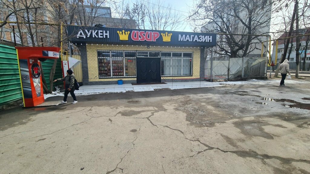 Ödeme terminali Qiwi, Almatı, foto