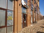 Zатяг (50 let VLKSM Street No:11/2), tütün, sigara mağazaları  Stavropol'dan