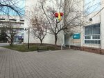 Ab Studio (No:124, Almaty), dans okulları  Almatı'dan