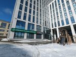 УфаСистемаГаз (Republic of Bashkortostan, gorodskoy okrug Ufa, Kirovskiy District, Verkhnetorgovaya ploshchad, 4), otomasyon sistemleri firmaları  Ufa'dan