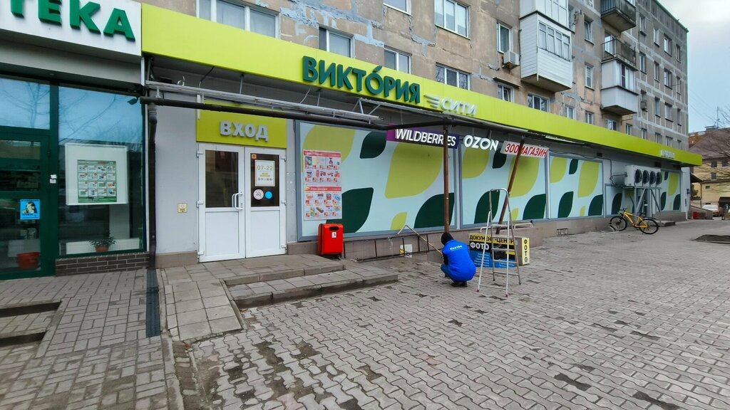 Gıda malzemeleri ve baharatlar Магазин специй и сухофруктов, Kaliningrad, foto