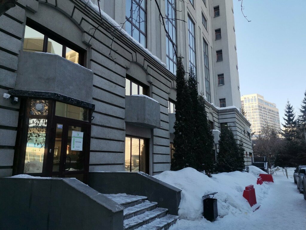 Uzmanlık eğitimi Сибирь. Наука. Интеллект, Novosibirsk, foto