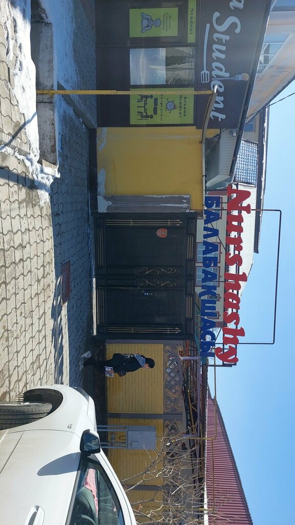 Anaokulları Nurshashy, Taraz, foto