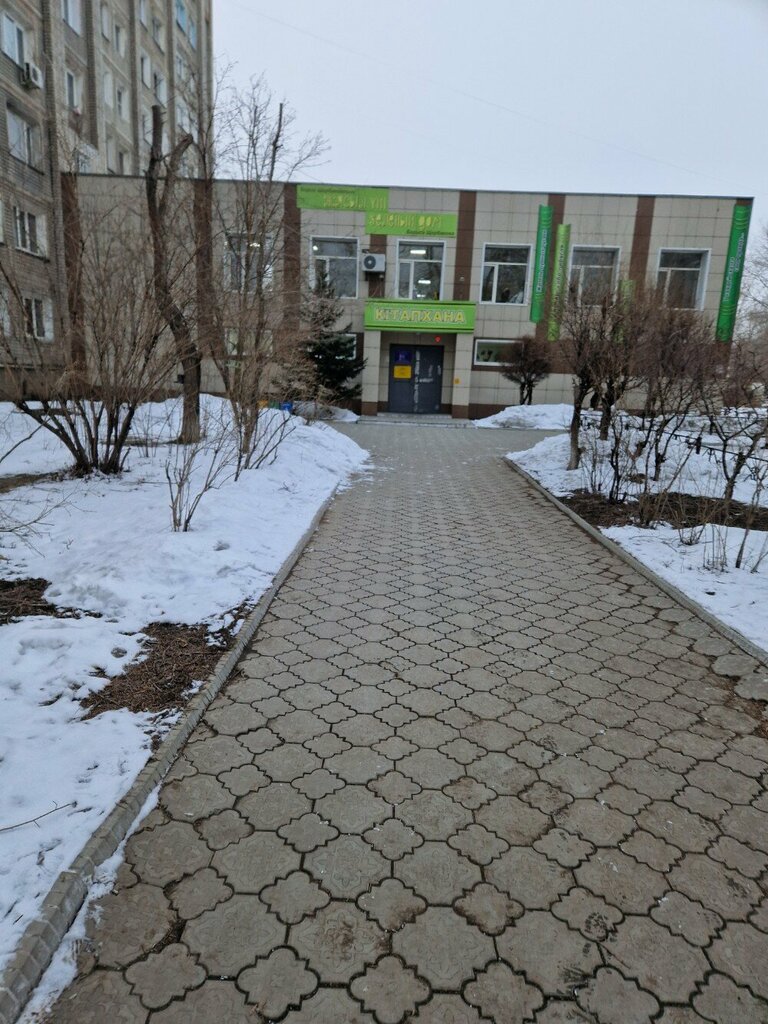 Kütüphaneler Biblioteka-filial № 2, Öskemen (Ust‑Kamenogorsk), foto