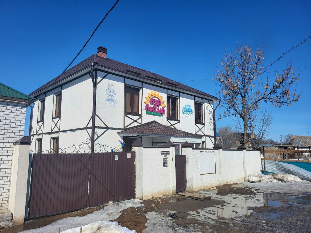 Anaokulları Nurbair, Oral (Uralsk), foto