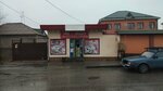 Ak-zhol (Dáýrenbek Qurmanbekov kóshesi No:122), market  Çimkent'ten (Şımkent'ten)