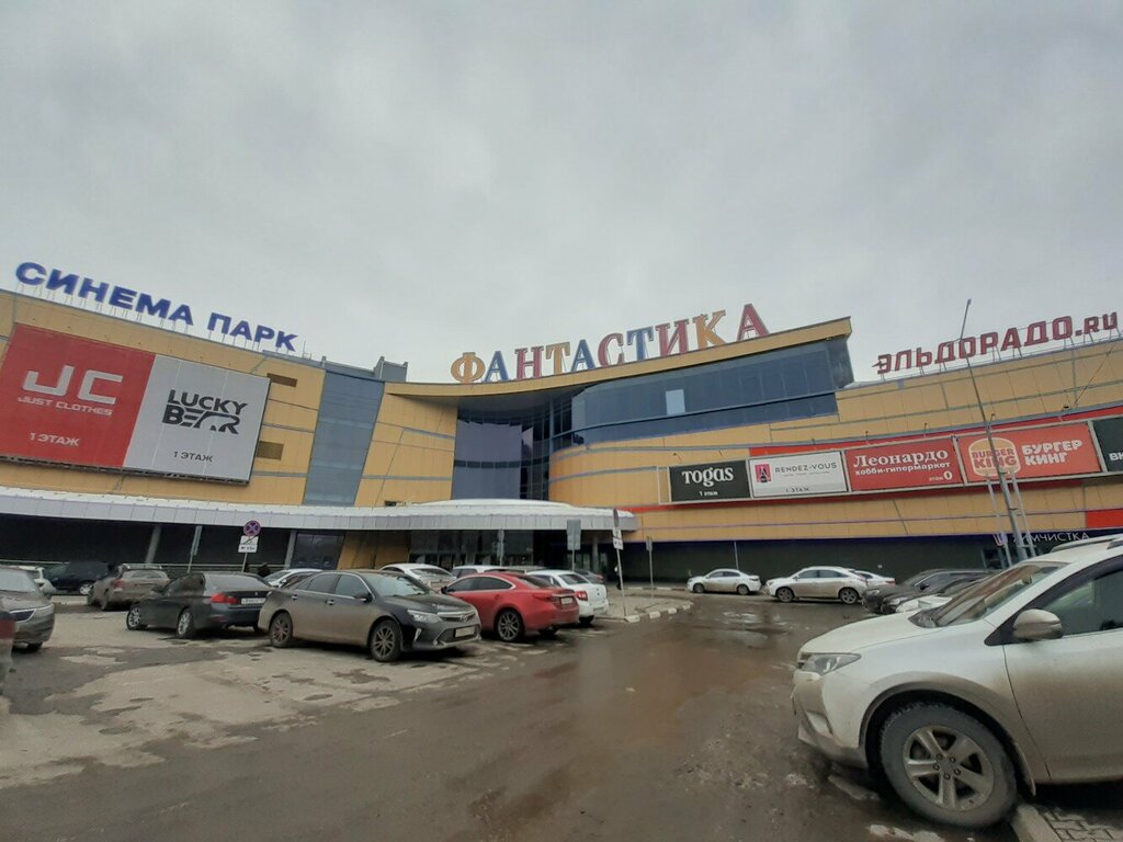 Sahne Stage, Nijni Novgorod, foto