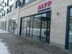 Alyp (Tóle Bı kóshesі No:63), süpermarket  Astana'dan