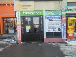 Bina (Tole Bi Street No:170), kozmetik ve parfümeri mağazaları  Almatı'dan