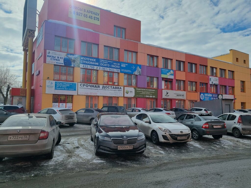 Emlak ofisi House56, Orenburg, foto