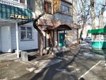 Ak Nan No. 4 (Qablïsa Jıraw Street No:64), market  Taldıkorgan'dan