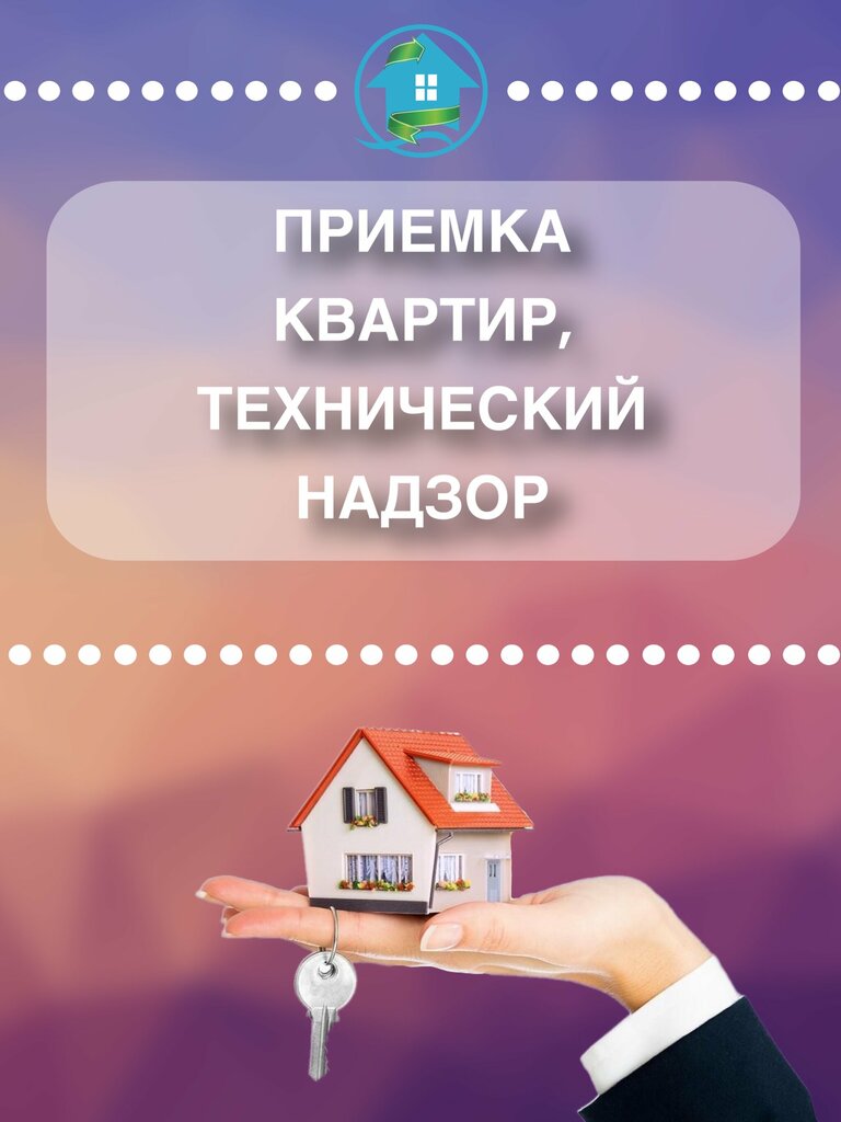 Eksper büroları Tsentr otsenki i ekspertiz, Saint‑Petersburg, foto