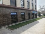 Нотариусы (Jizzakh, Sharaf Rashidov Avenue), noterler  Cizzak'tan