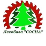 Лесобаза (ulitsa Abu Dagi No:4/1), kerestecilik, ağaç satışı  Makhachkala'dan