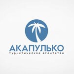 Uletevshie ot Acapulco (ulitsa Pyatiletki No:41), seyahat acenteleri  Berezniki'den