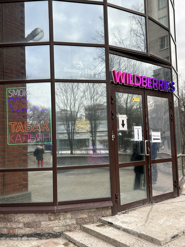 Elektronik sigara satış noktaları Cloud Point, Saint‑Petersburg, foto