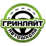 GreenLight (Frunze Avenue No:3), sürücü kursları  Yaroslavl'dan