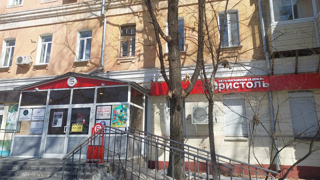 Alkollü içecekler Bristol, Habarovsk, foto