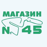 Shop № 45 (ulitsa Very Slutskoy No:34), yapı mağazası  Kolpino'dan