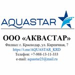 Aquastar (Kirpichnaya ulitsa No:7), havuz ekipmanları  Krasnodar'dan