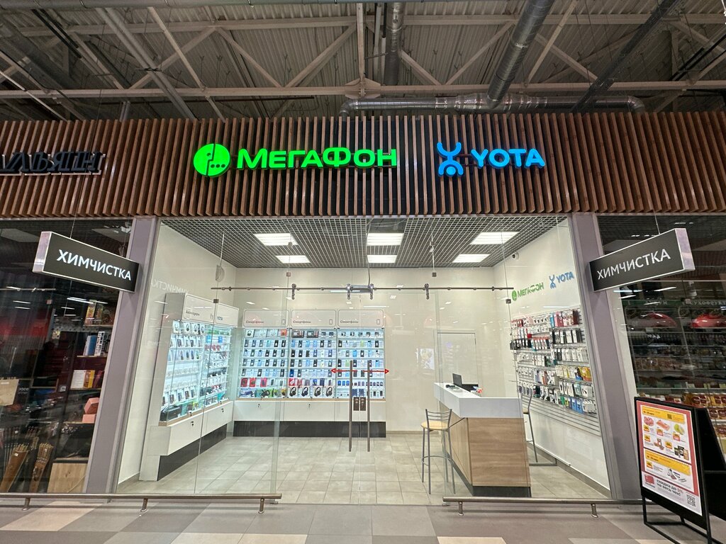 GSM operatörleri МегаФон – Yota, Moskova, foto